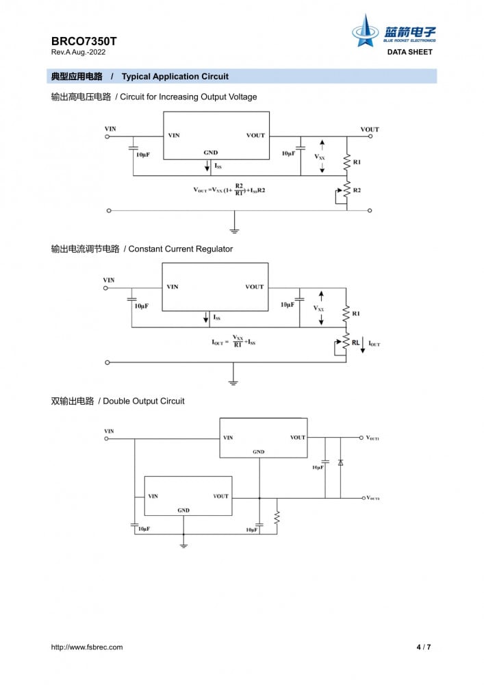 BRCO7350T datasheet page 4