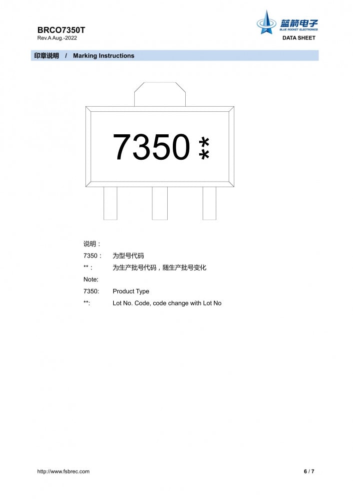 BRCO7350T datasheet page 6