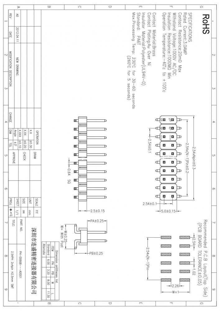 Liansheng PH-00668 technical drawing