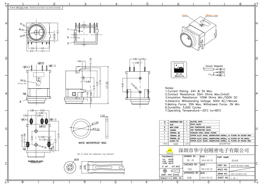 HOAUC HYCW-DC1852-200B technical drawing