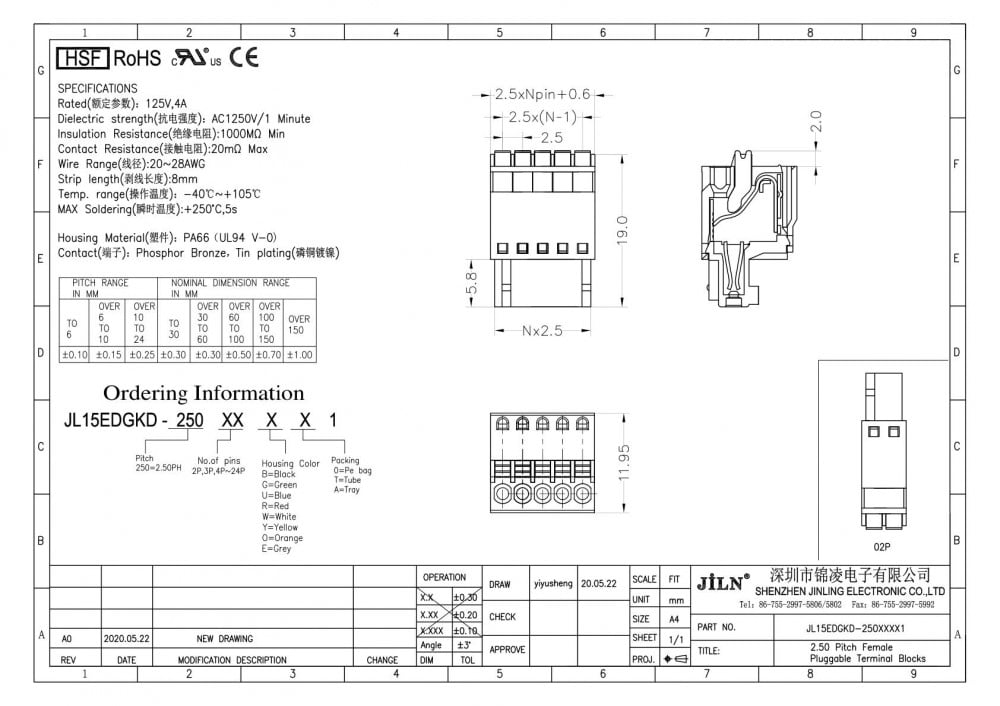 JL15EDGKD-25008G01 technical drawing page