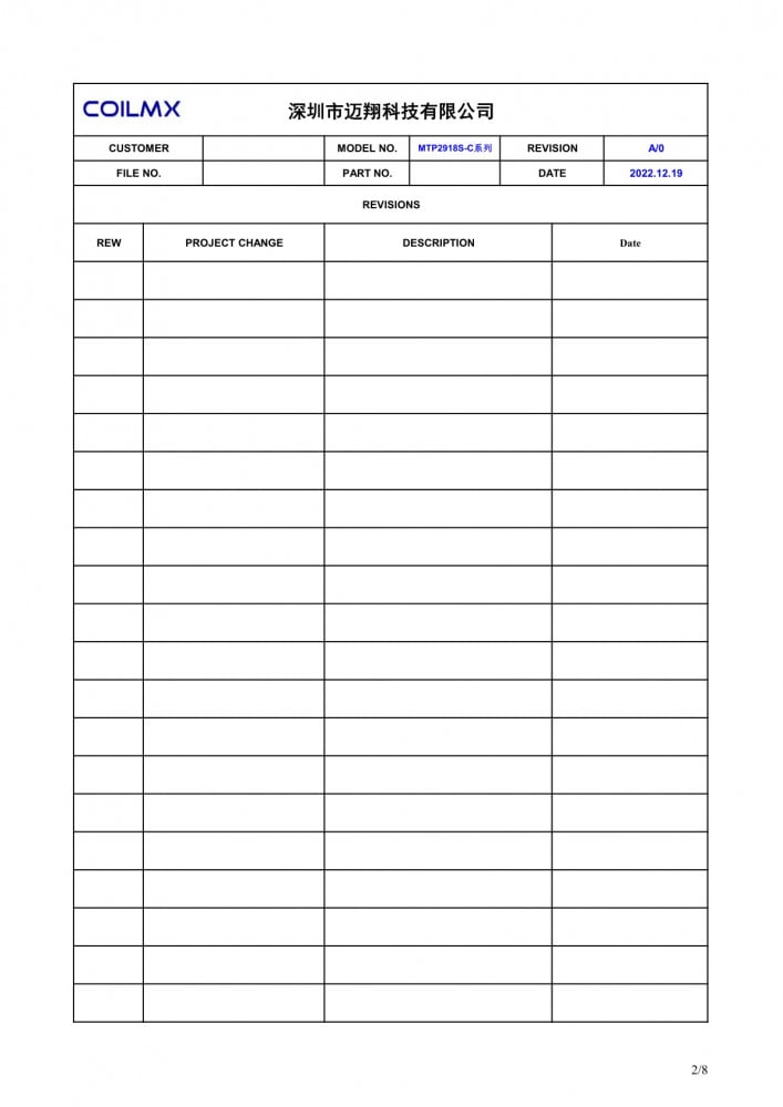 COILMX MTP2918S-C specification page 2