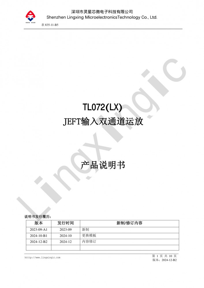 TL072CDR(LX) datasheet page 1