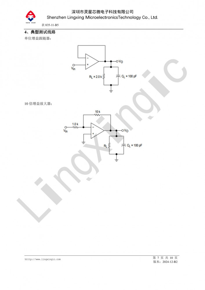 TL072CDR(LX) datasheet page 7