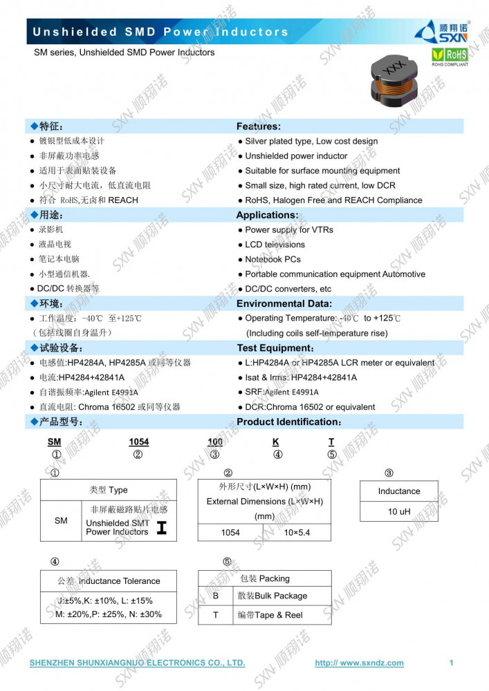 SM3521 product document page 1
