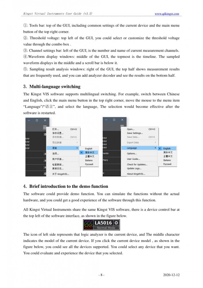 Kingst LA5016 documentation page 8