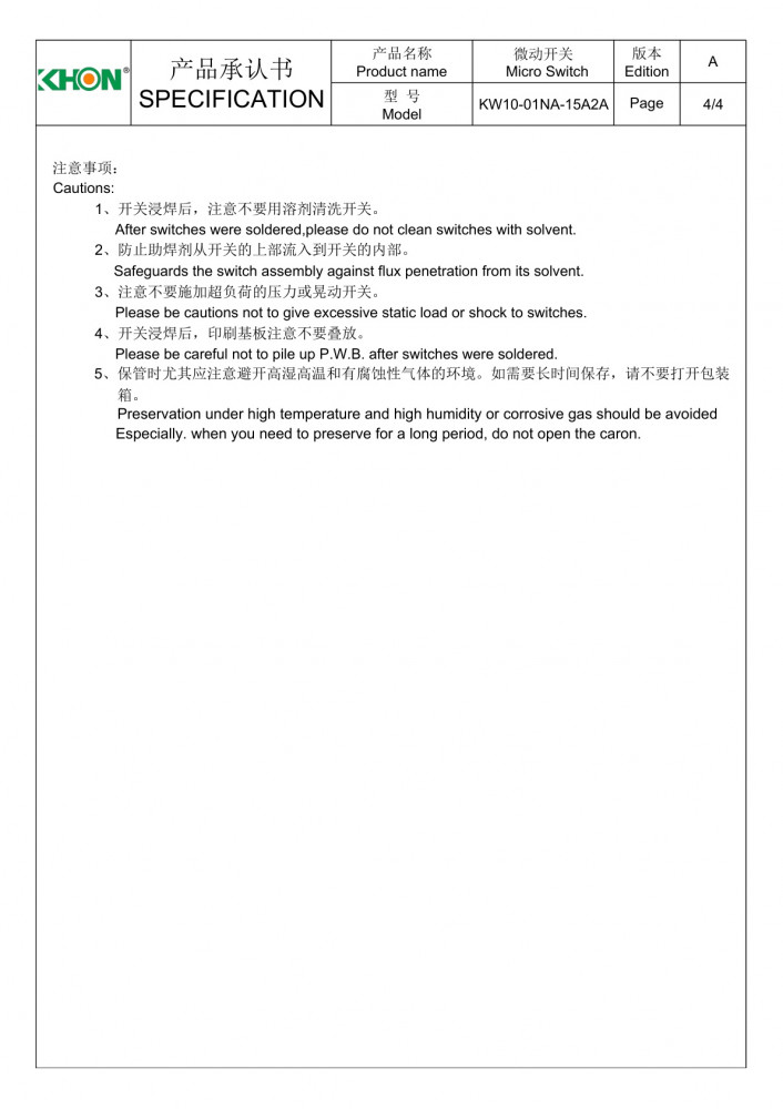 KW10-01NA-15A2A product drawing and materials