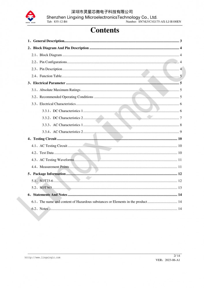 SN74LVC1G175DB(LX) datasheet page 2