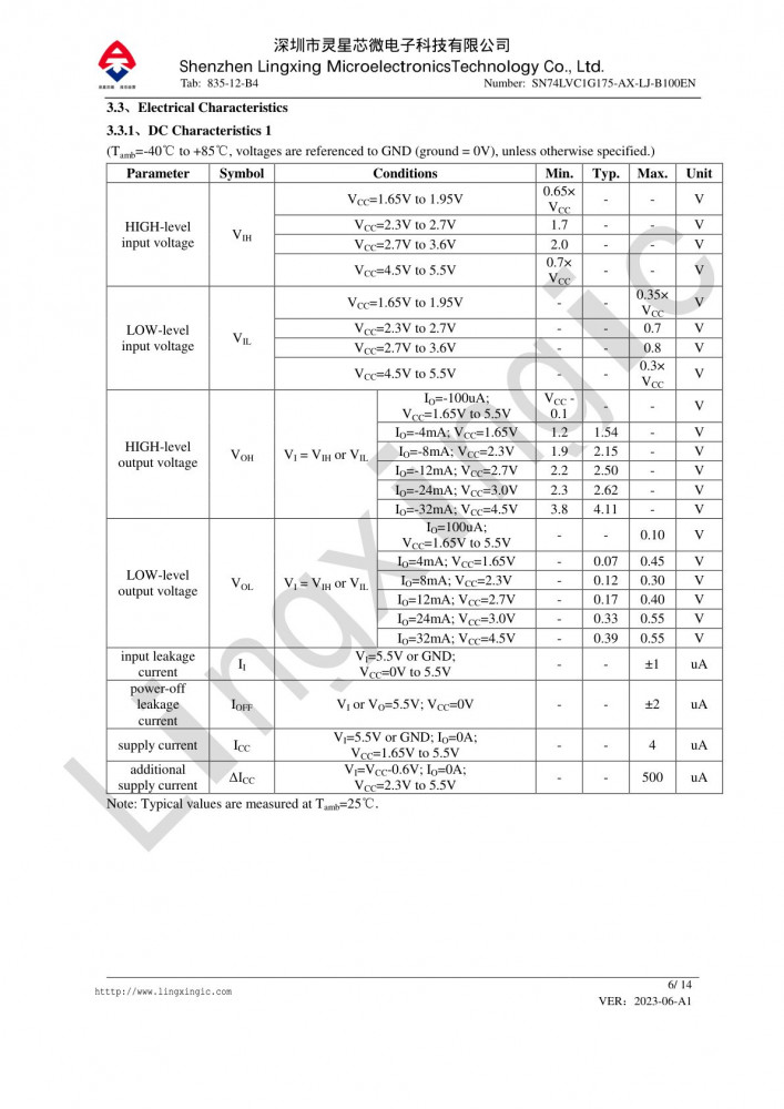 SN74LVC1G175DB(LX) datasheet page 6