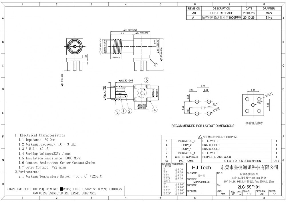 HJ Tech 2LC15SF101 technical drawing