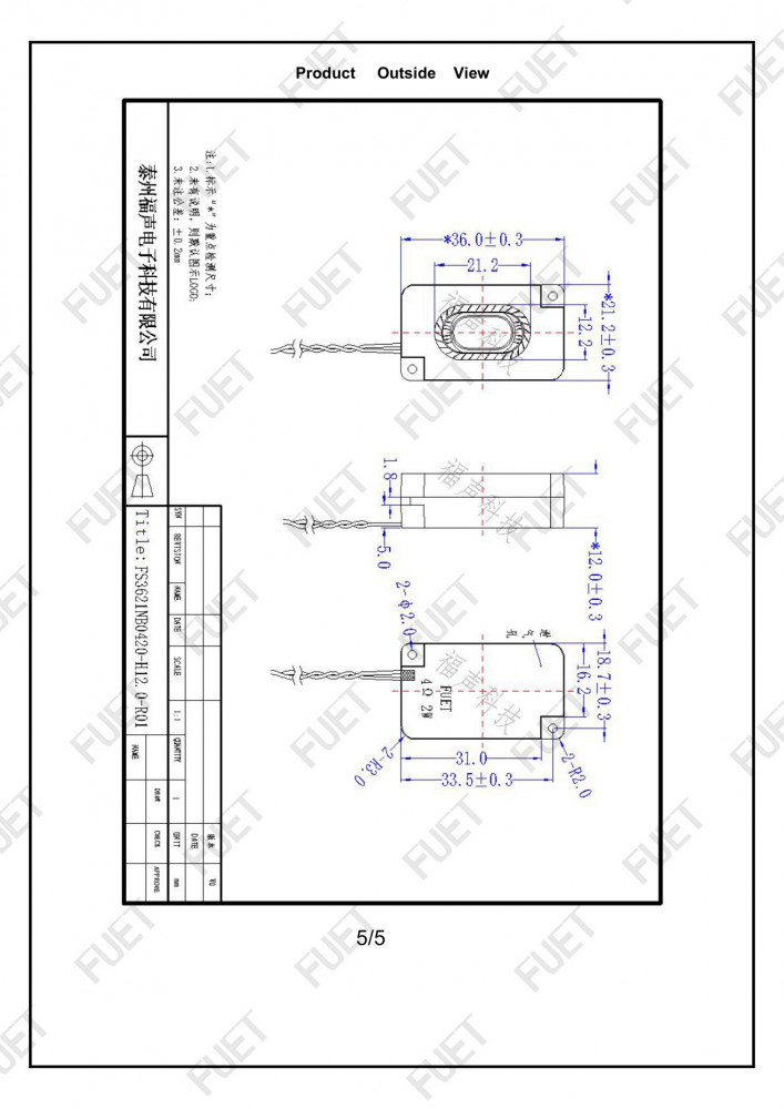 FS3621NB0420-H12.0-R01 specification page 6