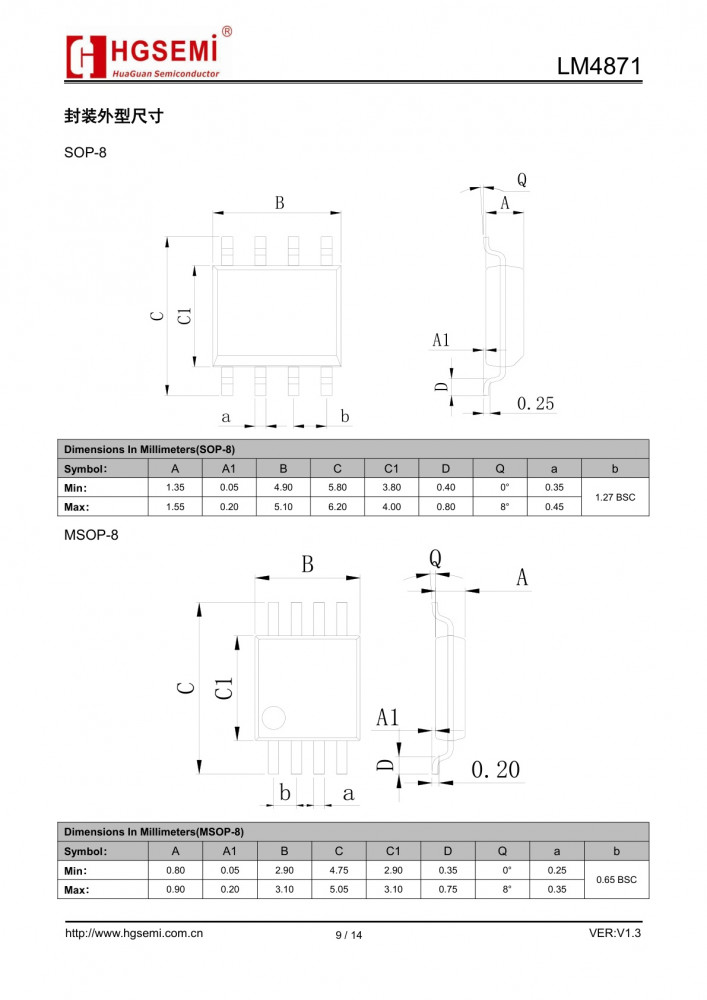 LM4871 datasheet page 9