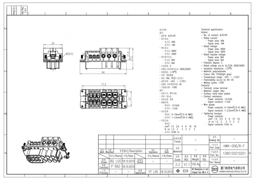 WAIN HWK-006/6-F technical document preview
