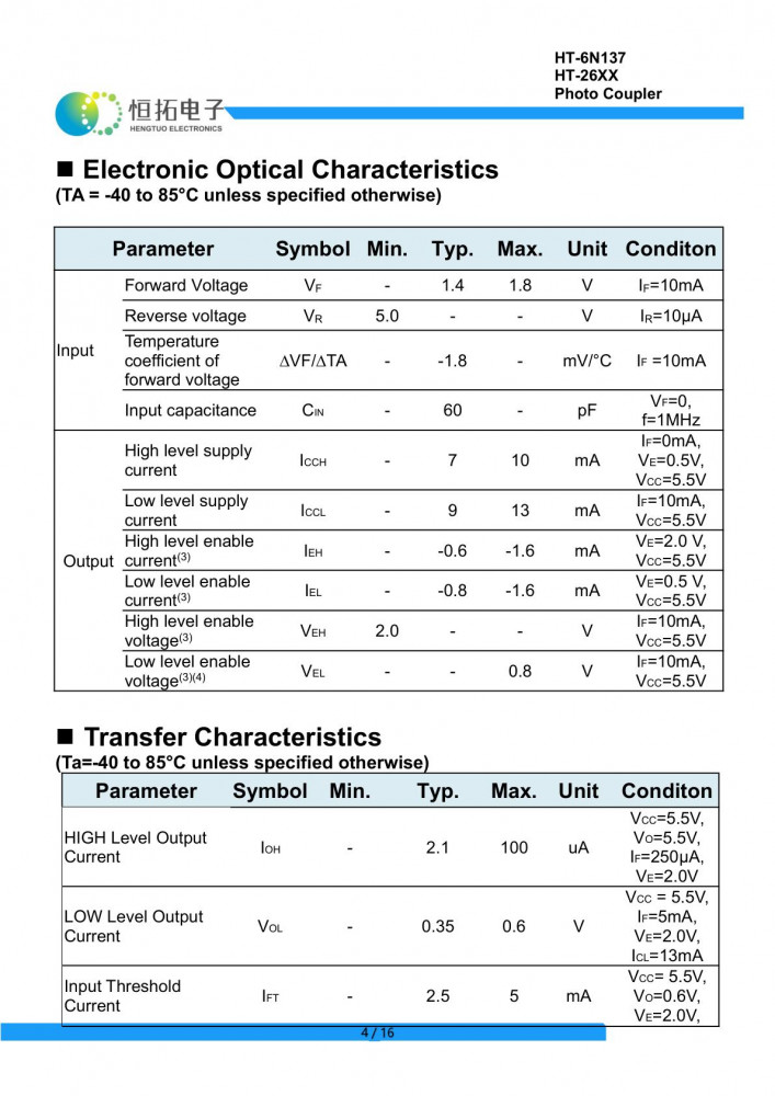 HT-6N137 datasheet page 5
