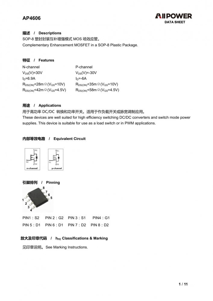 AP4606 datasheet page 1