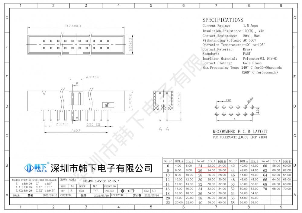 HX JN2.0-2x13P ZZ H5.7 technical drawing