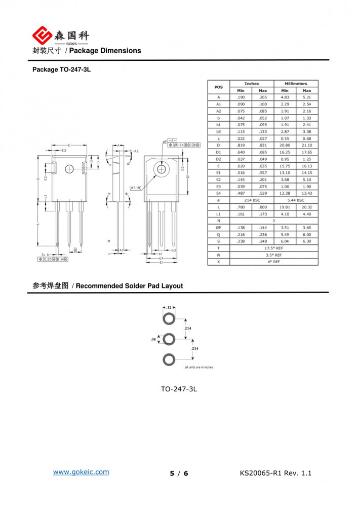KS20065-R1 datasheet page 5