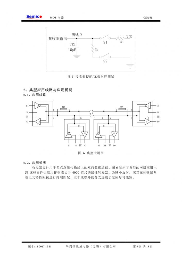 CS4585EO datasheet page 9