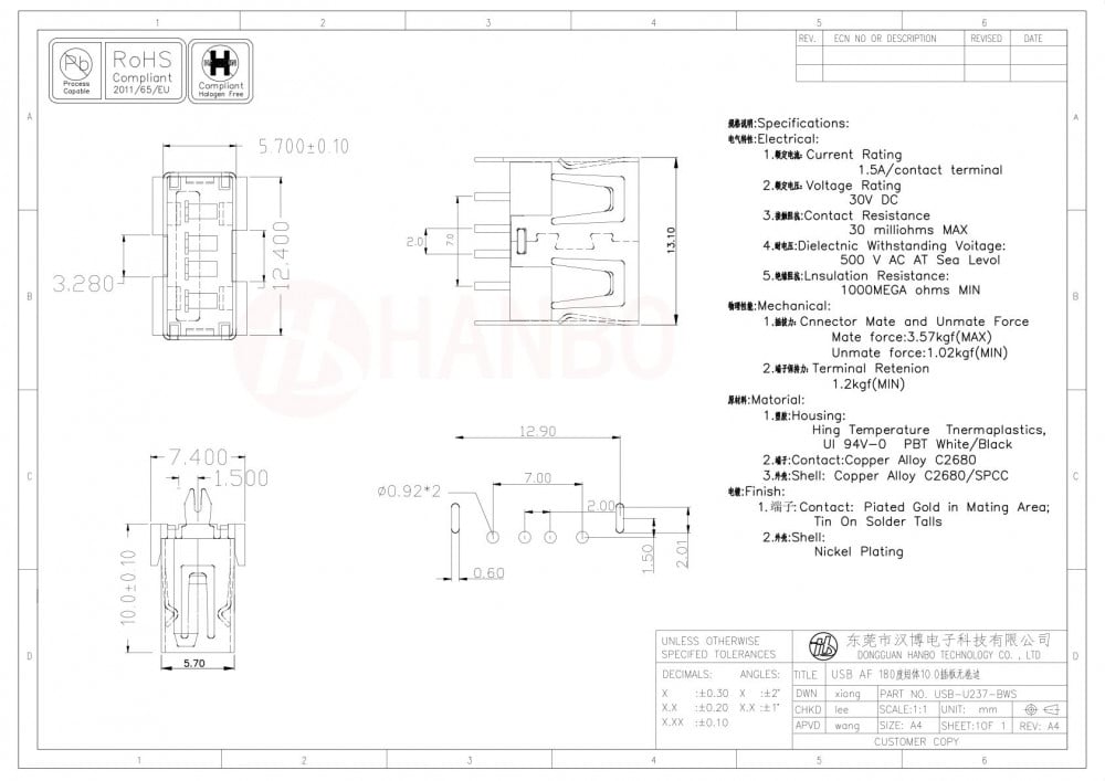 Hanbo Electronic USB-U237-BWS technical drawing