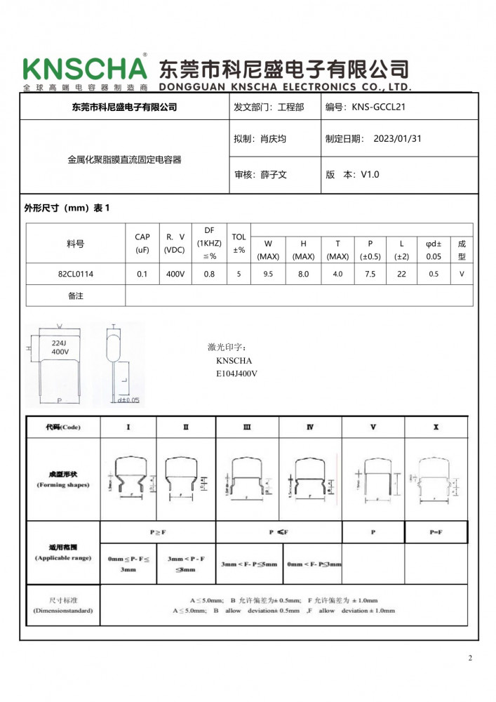 82CL0114 specification page 2