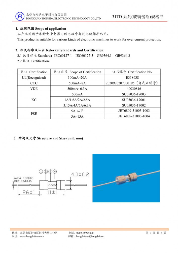 Hongda 31TDT5A250V specification page 3