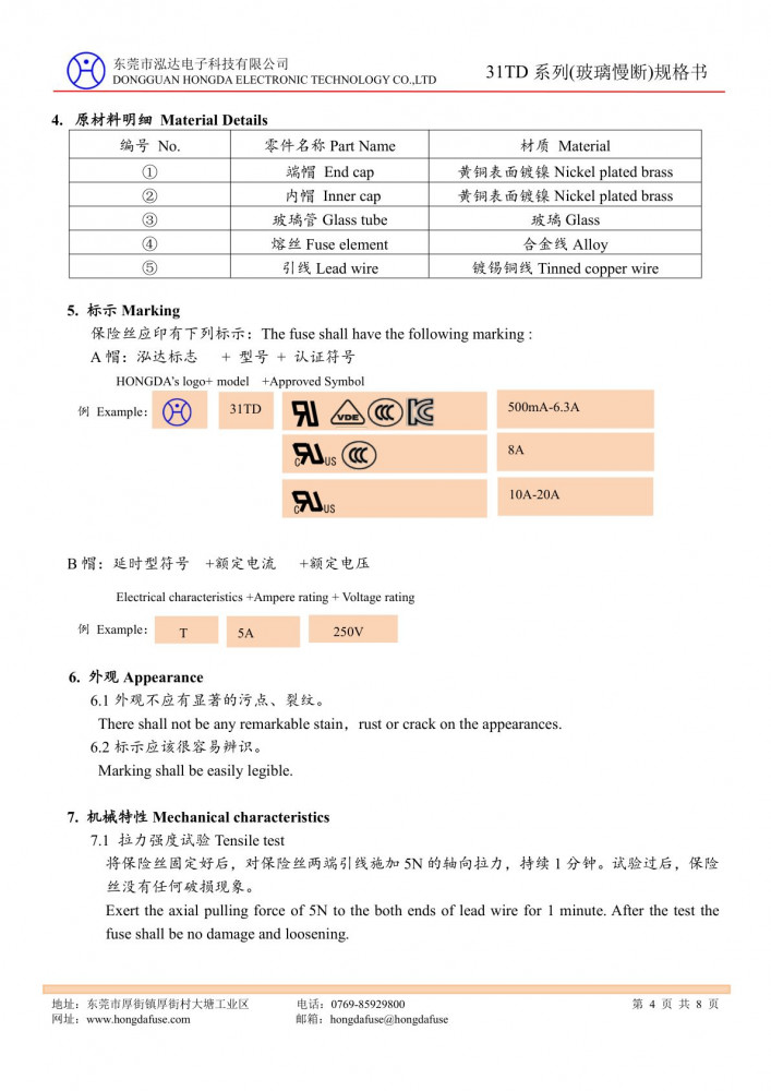 Hongda 31TDT5A250V specification page 4