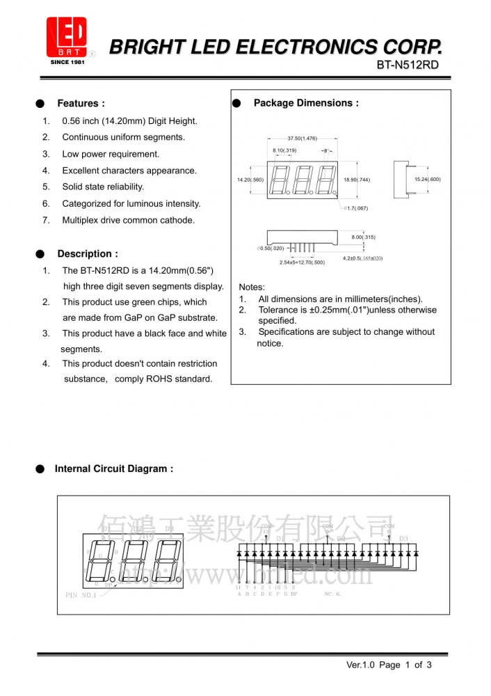 BT-N512RD technical document page 1