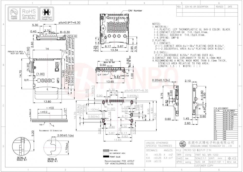MR-1202 technical document page 1