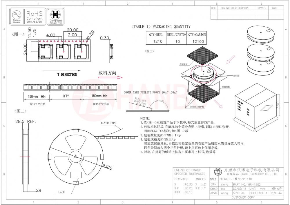 MR-1202 technical document page 2