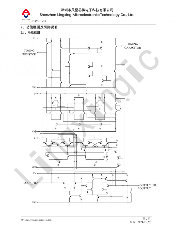 LM567CN(LX) datasheet page 4