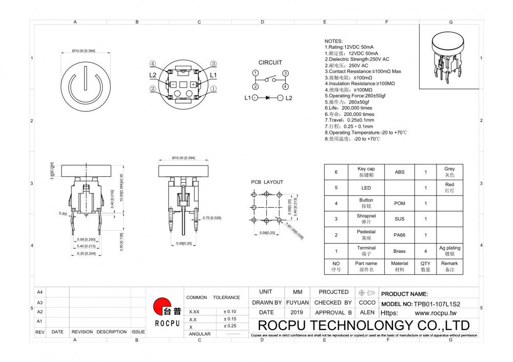 TPB01-107L1S2 technical drawing page