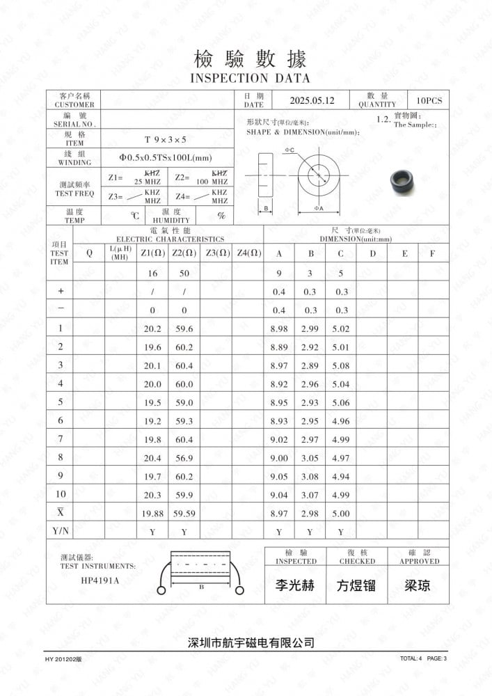 T9×3×5 inspection data page