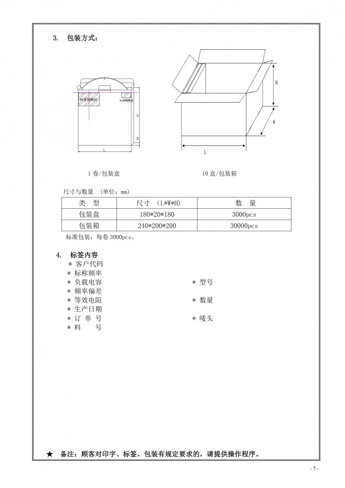 JWT CN4025M00010 specification page 8
