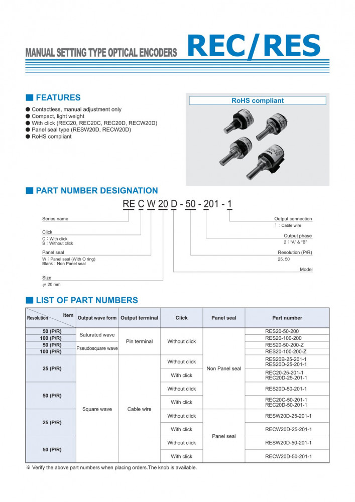 RECW20D product documentation page 1