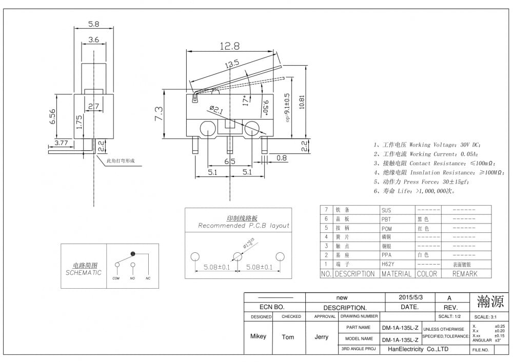 DM-1A-135L-Z technical document page 1