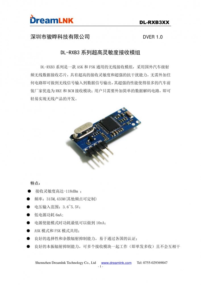 DL-RXB3BV-433M datasheet page 1