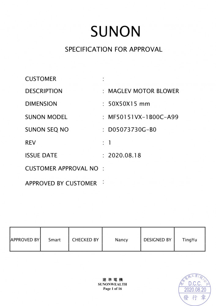 SUNON MF50151VX-1B00C-A99 specification page 1