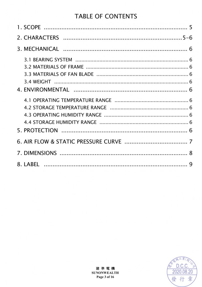 SUNON MF50151VX-1B00C-A99 specification page 3
