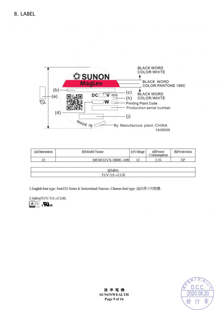 SUNON MF50151VX-1B00C-A99 specification page 9