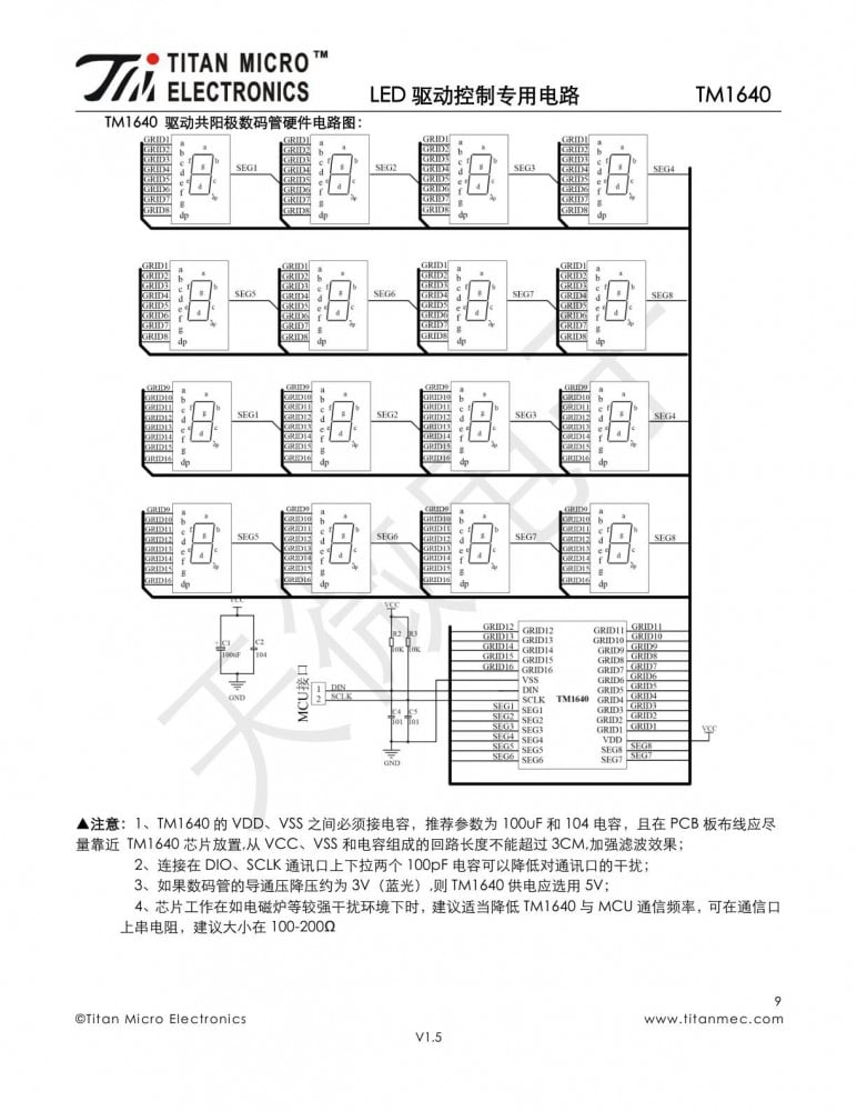 TM1640 datasheet page 9