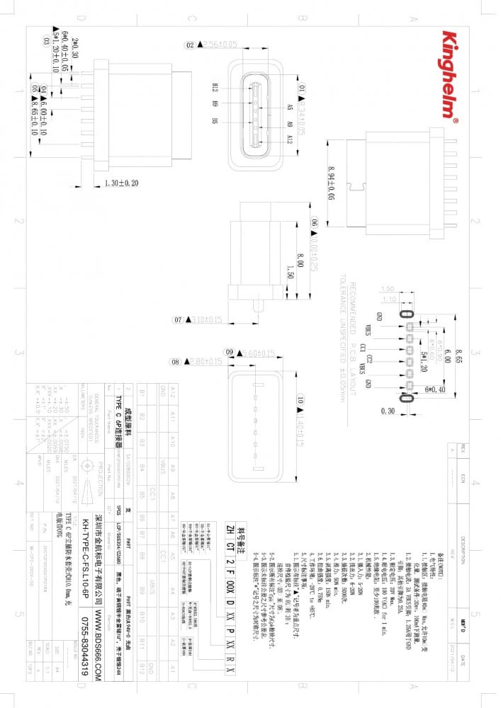 KH-TYPE-C-FS.L10-6P technical document preview