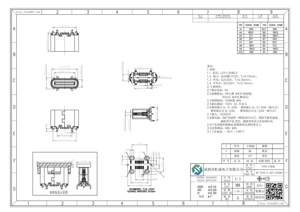 HC-TYPE-C-16P-LT036E technical drawing