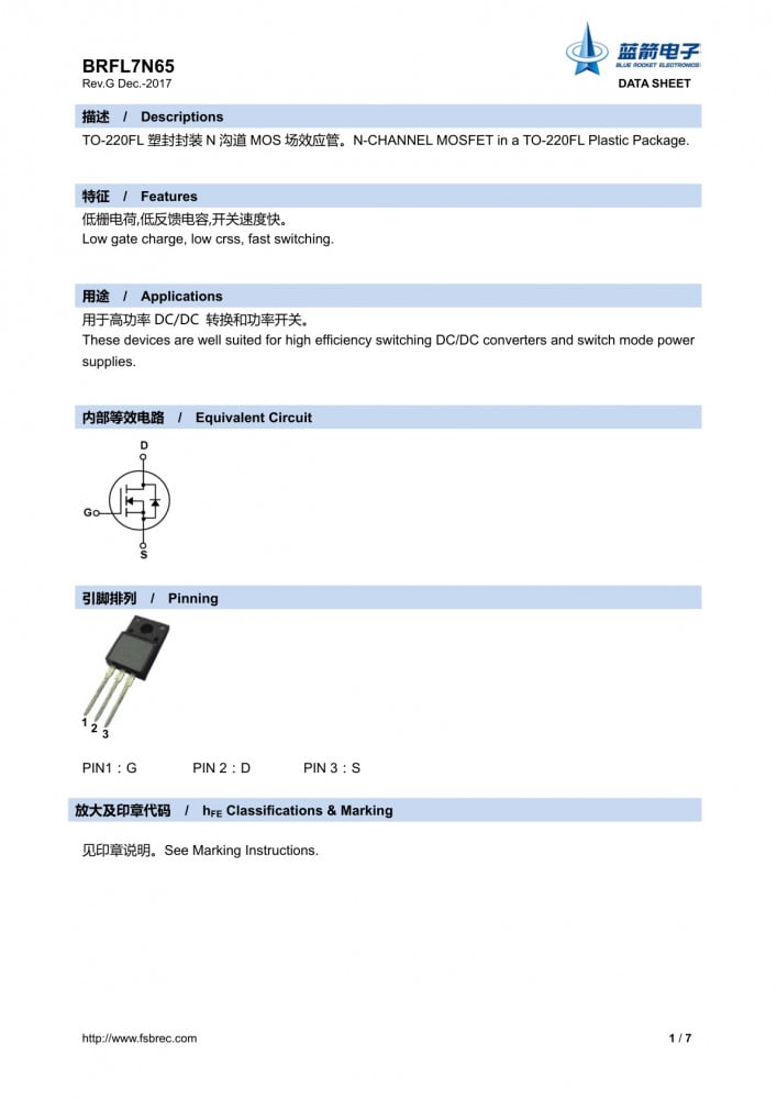 BRFL7N65 datasheet page 1