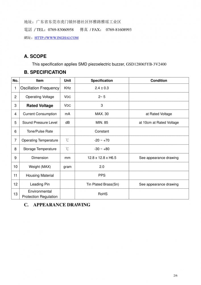 GSD128065YB-3V2400 specification page 2