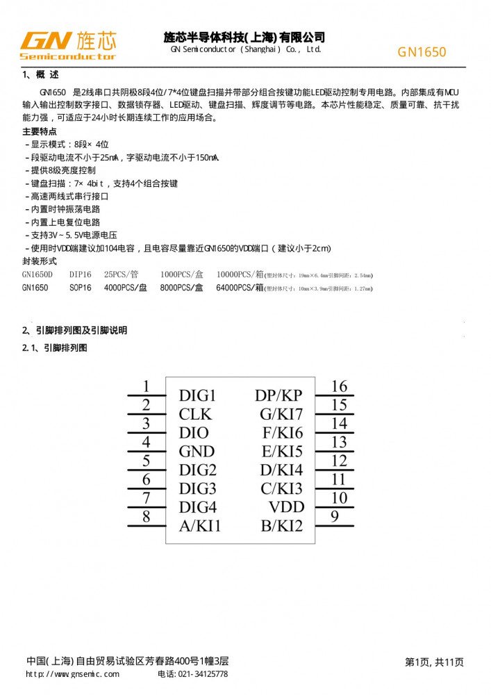 GN1650 datasheet page 1