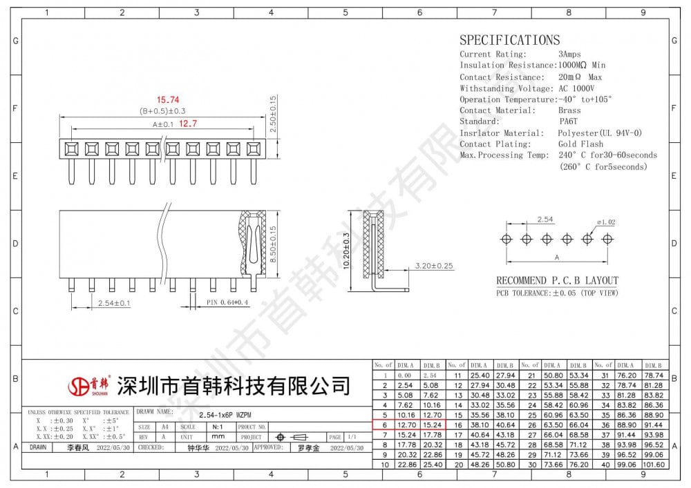 2.54-1x6P WZPM technical drawing preview