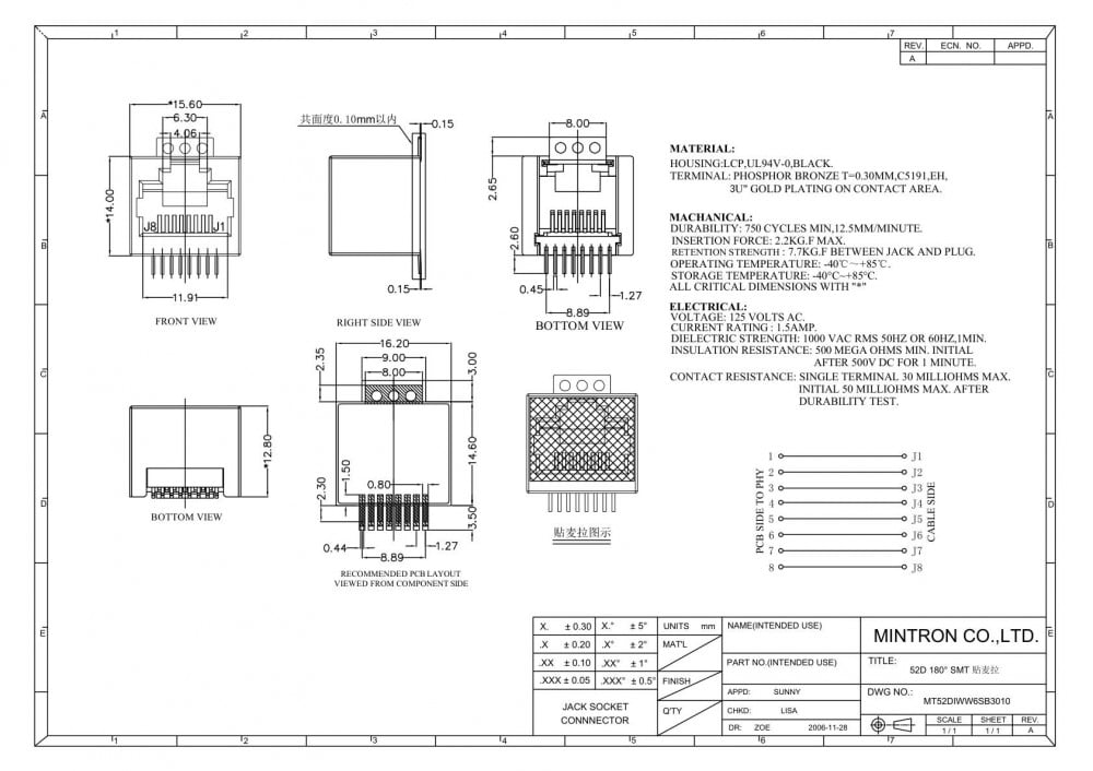 MINTRON MT52DIWW6SB3010 technical drawing page