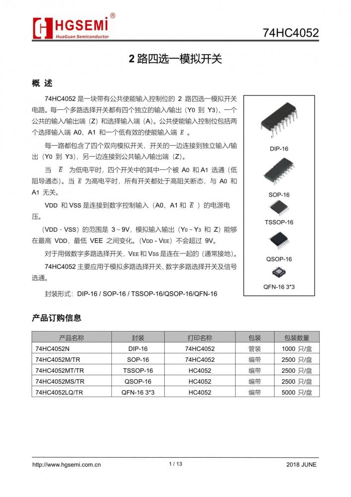 74HC4052N datasheet page 1