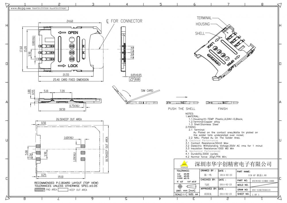 HYCW192-SIM06-180B technical document preview