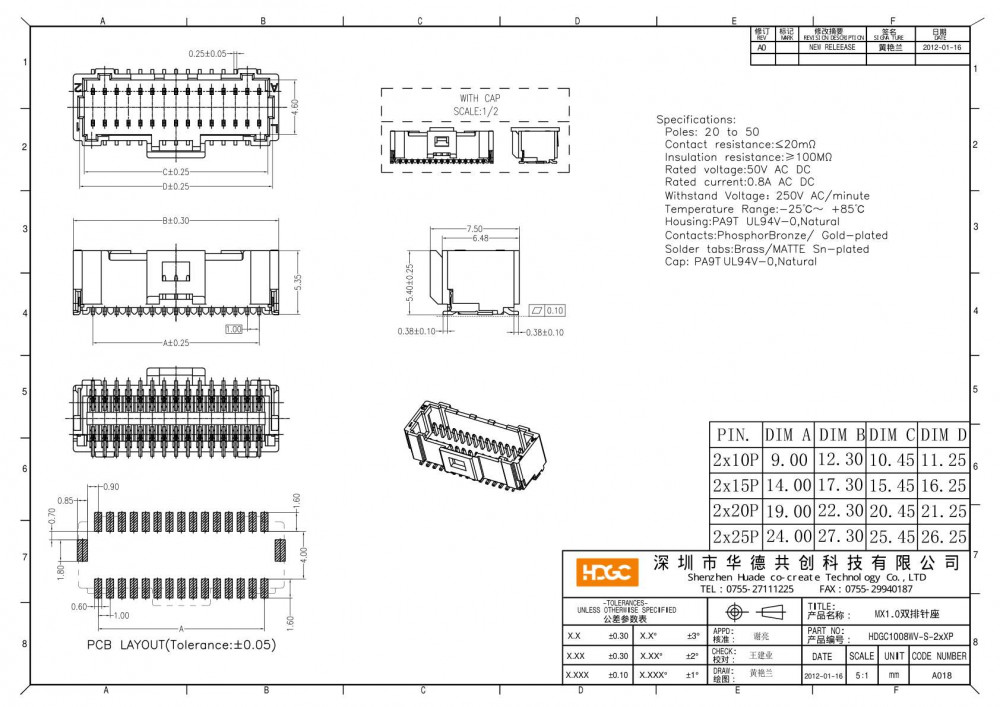 HDGC1008WV-S-2X10P technical drawing page